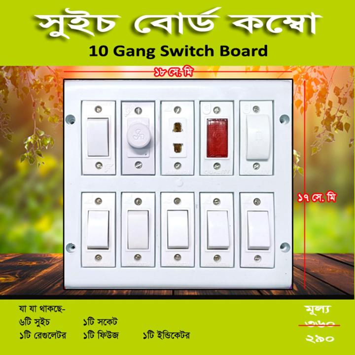 Electric Switch Board (Combo) Long Lusting Changeable 10 Gang (Winner ...