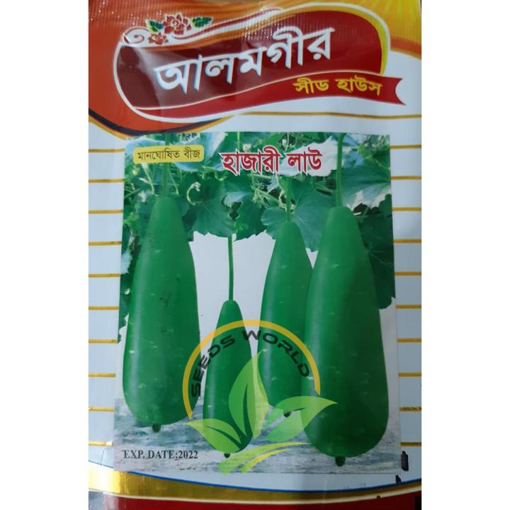 Gourd Seeds ( লাউ বীজ ) INTAKE PACKET - 6 GRAMS | Daraz.com.bd