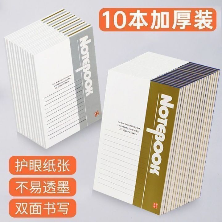 A5 10 Pack Diary Office Stationery Soft Surface Copy Notebook | Daraz ...