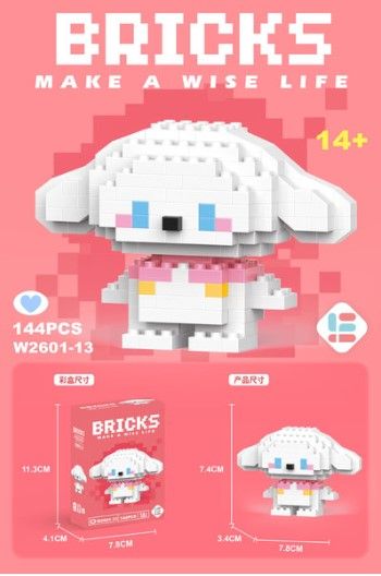 Building Block Toy Figure Sanrio. | Daraz.com.bd