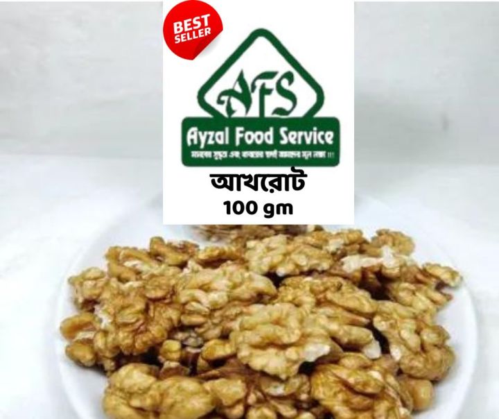 Walnuts 100g Poly Pack - Imported from the USA | Daraz.com.bd