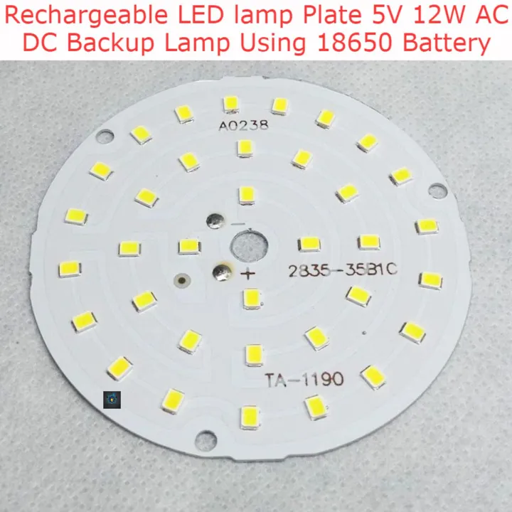 Rechargeable LED lamp Plate 5V 12W AC DC Backup Lamp Using 18650 ...