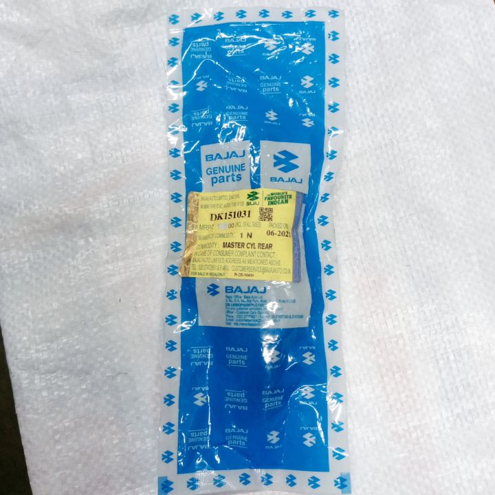 MASTER CYLINDER REAR BRAKE FOR BAJAJ PULSAR NS TWIN DISC | Daraz.com.bd