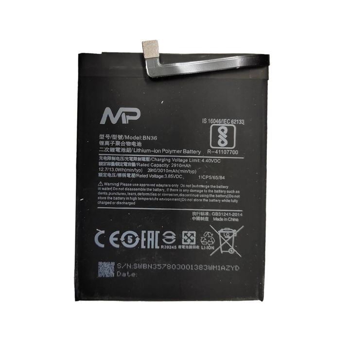 Xioami Mii A2 (Mii 6X ) Mobile Battery | Daraz.com.bd