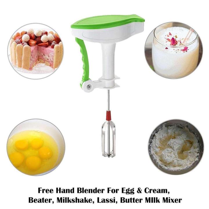 Power Free Hand Blender - Lemon Squeezer | Daraz.com.bd