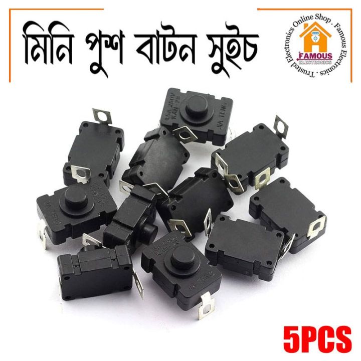 5PCS- BLACK Color DC 30V 1A Flashlight Latching ON OFF Mini Push Button ...