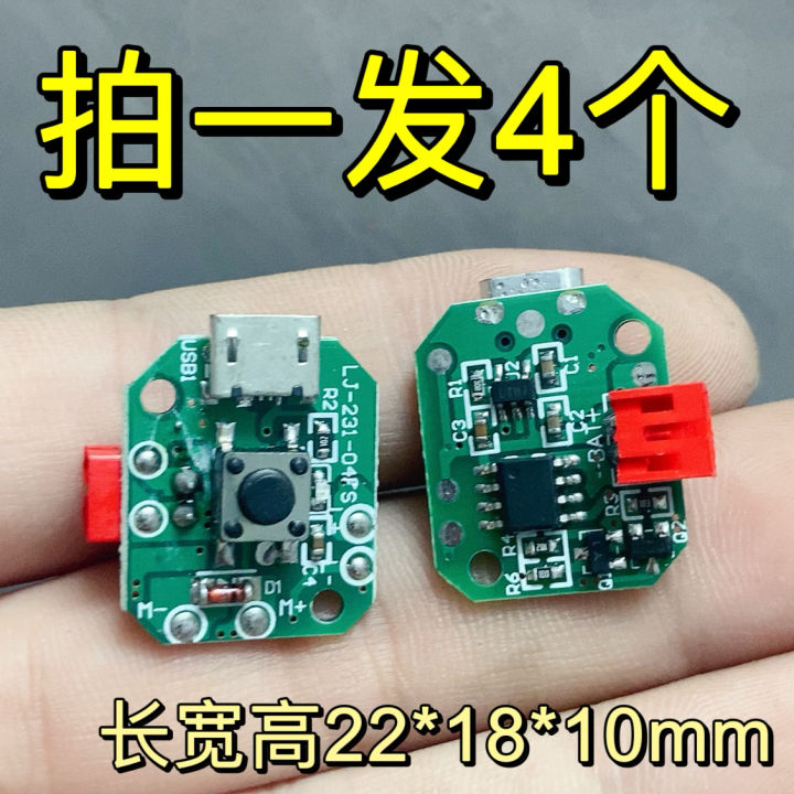 USB rechargeable Mini fan control board 3-speed adjustable handheld fan ...