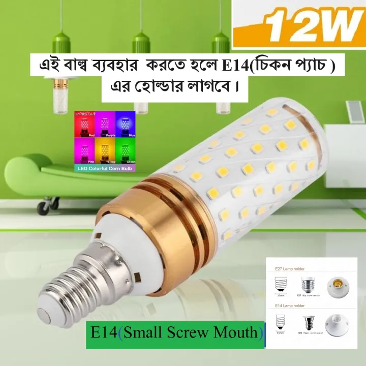 LED Candle Bulb 360 Degree E14(Small Screw Mouth) 12W Energy Saving ...