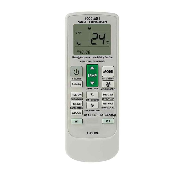 Universal AC Remote Control | Daraz.com.bd
