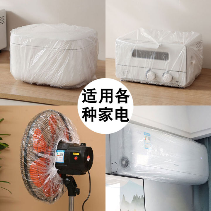 Disposable Dust Cover for AC – Multi-Purpose Protective Cover for Home ...