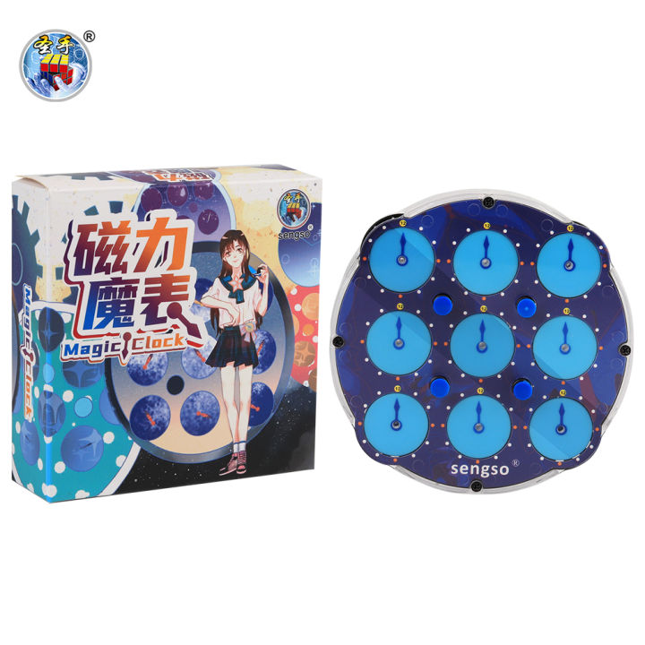 SENGSO Magnetic Magic Clock Magic Cube Puzzle Learning toys for kids ...