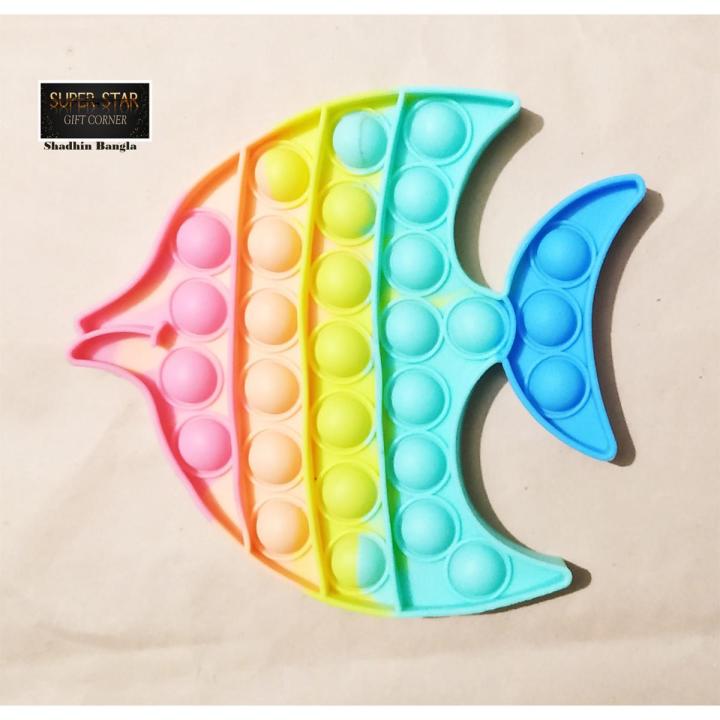 Fish Pop It Fidget Toy Pop Your Fidget Toys Pop It Dinosaur (Dinosaur ...
