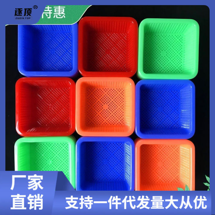Small Basket Box Square Small Basket Plastic Mini Small Sized ...