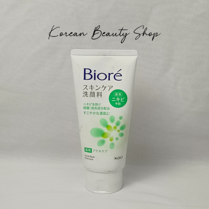Biore Skincare Medicated Facial Wash Acne Care | Daraz.com.bd