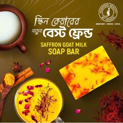 Premium Saffron Whitening Soap 100g by OS Cosmetics | Daraz.com.bd