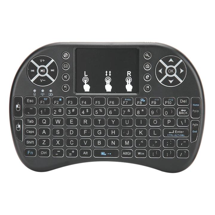 Wireless Keyboard Mini 2.4G For TV Box Touchpad | Daraz.com.bd
