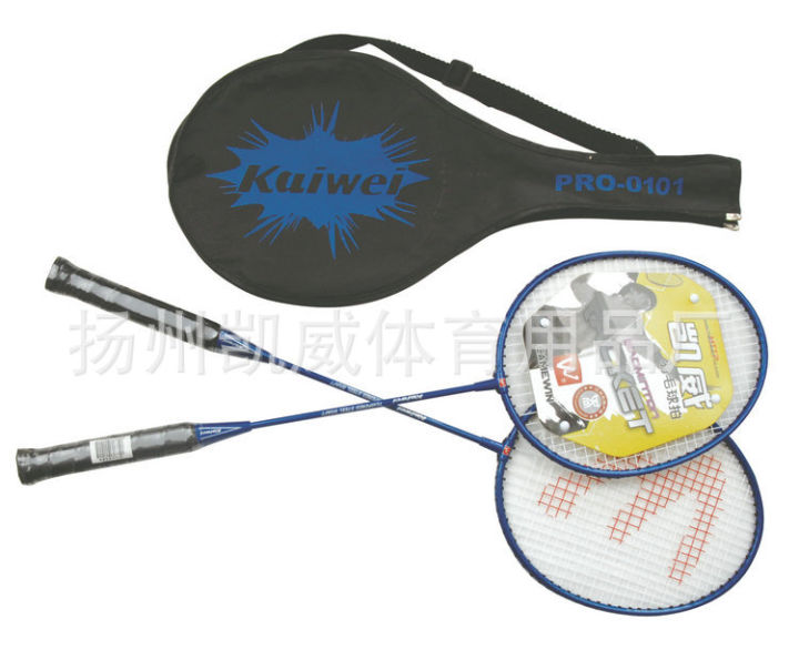 Mass supply of double metal badminton rackets Beach Badminton Racket ...