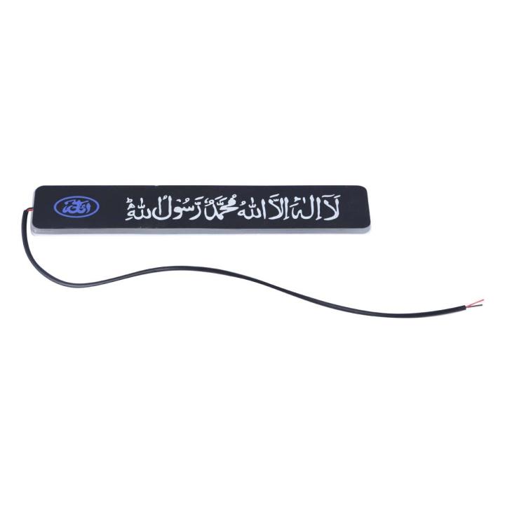 sura or kalima Logo Front Name plate LED Logo Light For Motorcycle ...