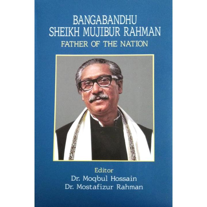 Bangabandhu Sheikh Mujibur Rahman Father of the Nation | Daraz.com.bd