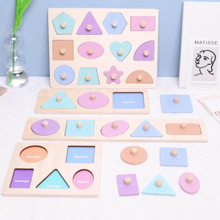 Childrenworld Geometry Shape Matching Jigsaw Block Educational ...