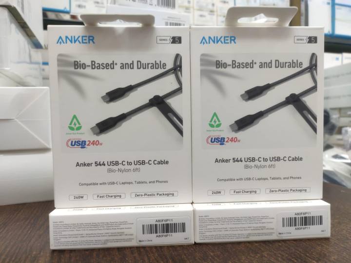 Anker 544 USB C to USB C Cable 6ft | Daraz.com.bd