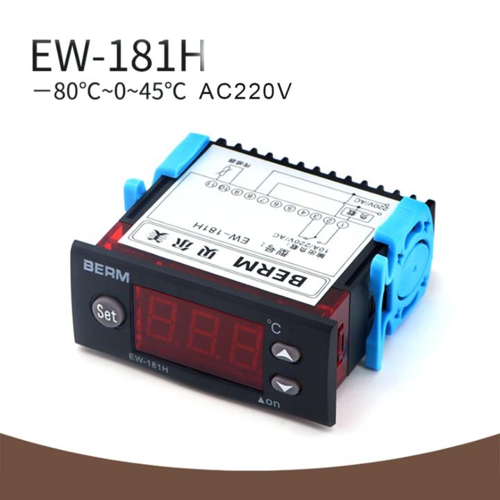 KOGEEK EW-181H Temperature Controller Digital Thermostat Temperature Control 220VAC | Daraz.com.bd