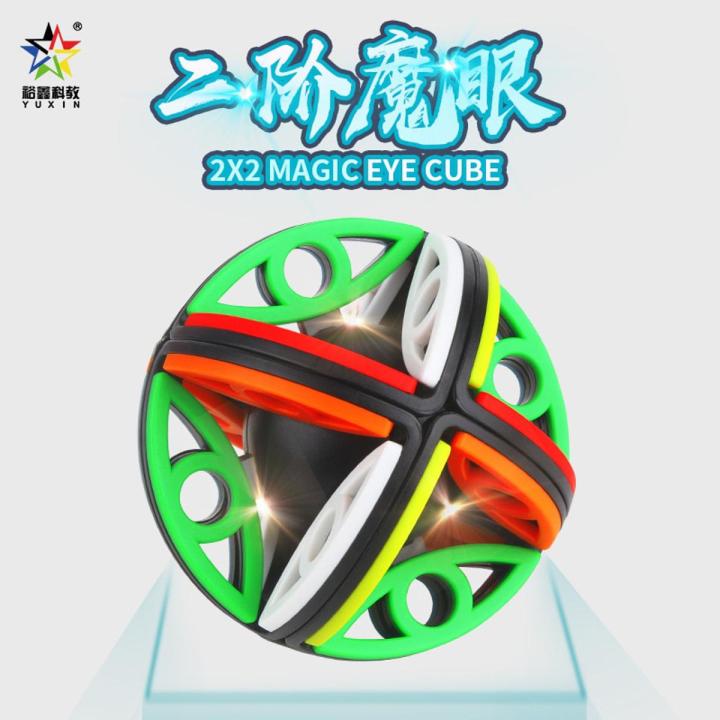 【happy one】Yuxin 2x2 Magic Eye Tiled Spherical Magic 2x2x2 Magic Eye ...