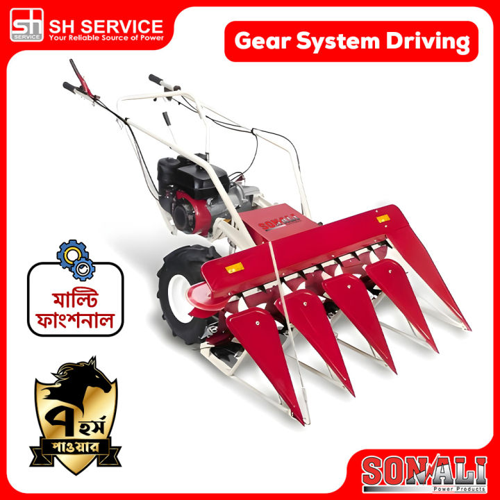 SONALI 7HP Petrol Engine Self-Propelled Power Reaper SPL120, Crops ...
