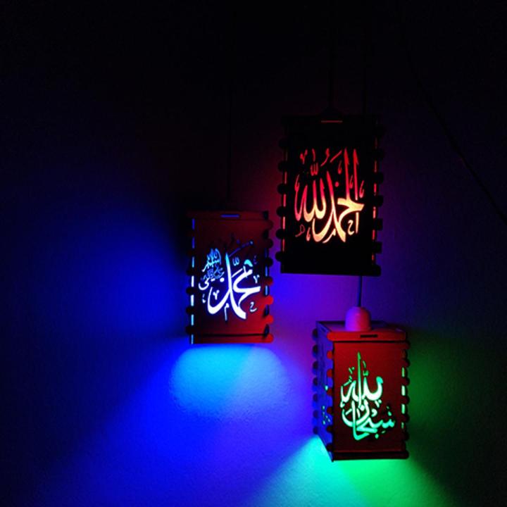 Wood Hanging Lamp Set- Islamic Calligraphy Lamp set -Wood Light Set ...