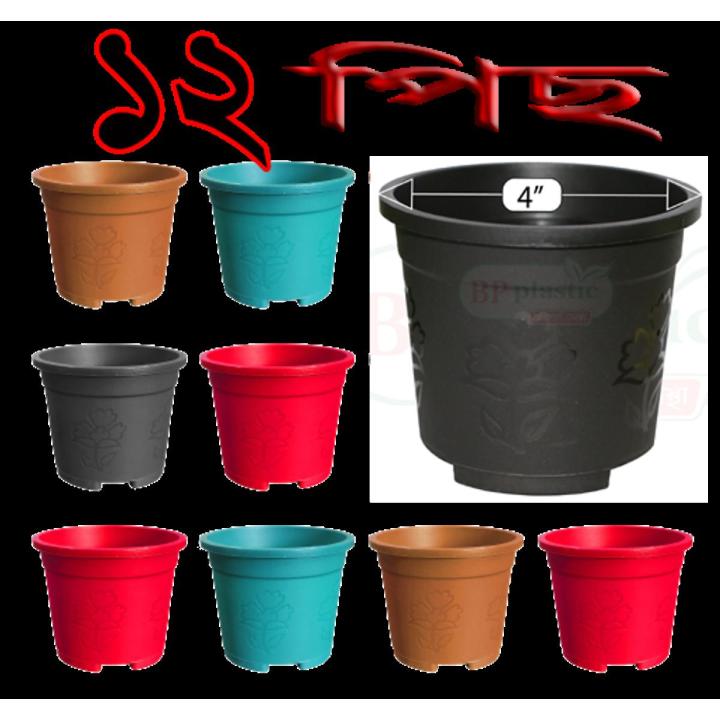 4 Inch Round Planter Tub - 12 Pcs - Flower Tub | Daraz.com.bd