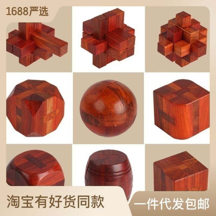 Mahogany large Luban lock difficult educational toys, intellectual ...