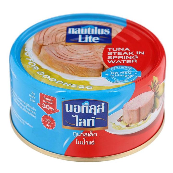 Nautilus Lite Tuna Steak in Spring Water - 165g | Daraz.com.bd