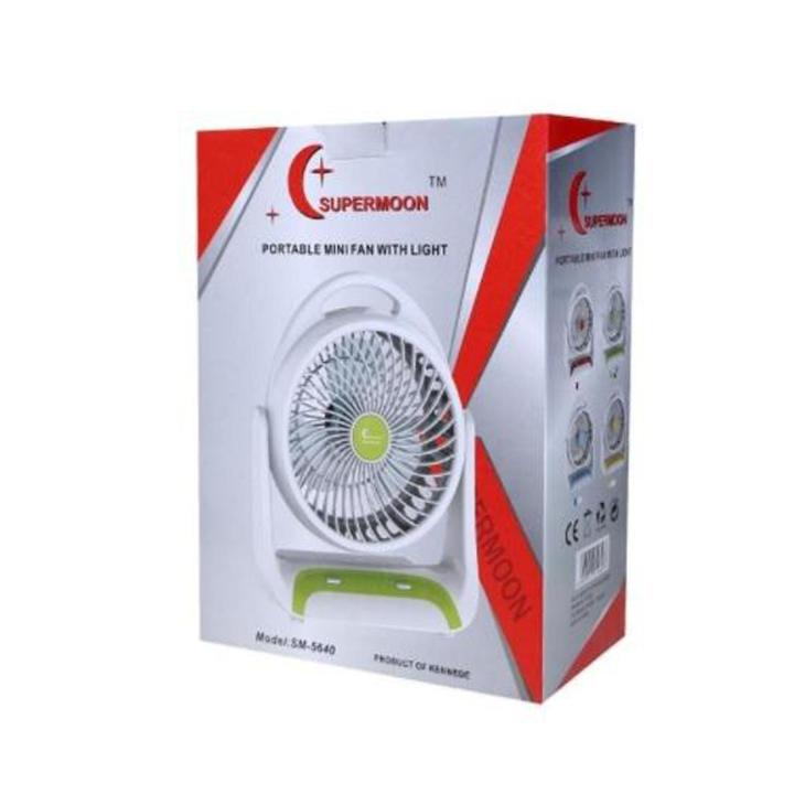 Supermoon SM 5640 Rechargeable Fan with Light | Daraz.com.bd