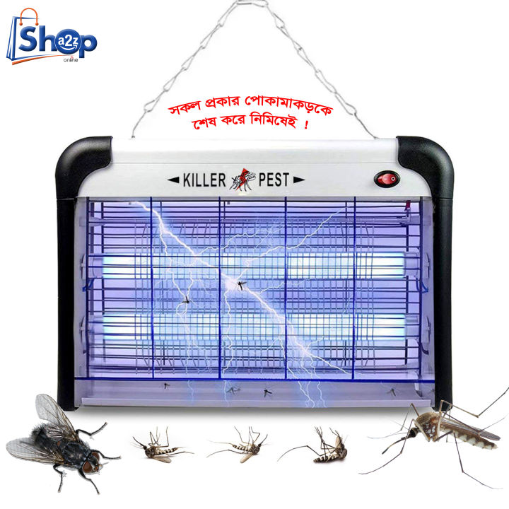 Electric Mosquito Killer/Insect Killer Lamp Double Ultraviolet LED 20 ...