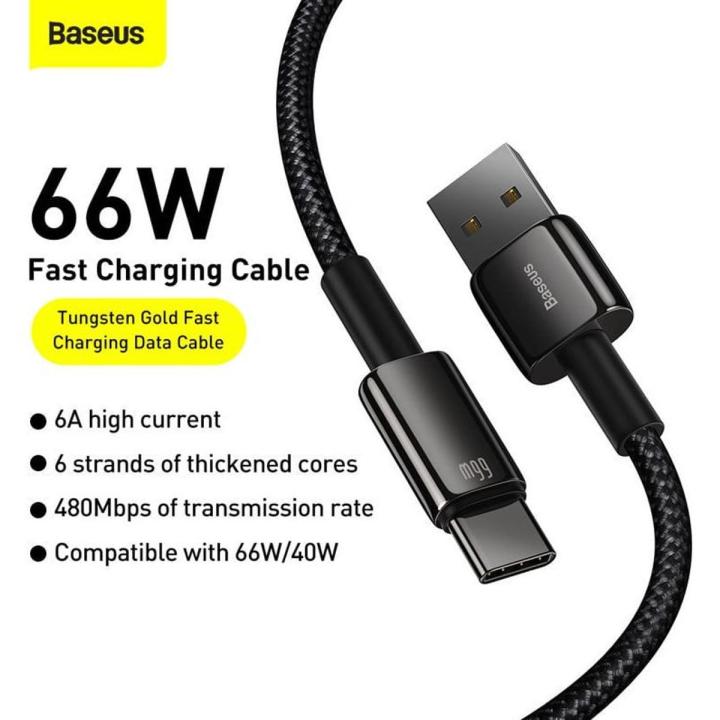 Baseus Tungsten Gold Fast Charging Color Data Cable USB to Type-C 66W 6A | Daraz.com.bd