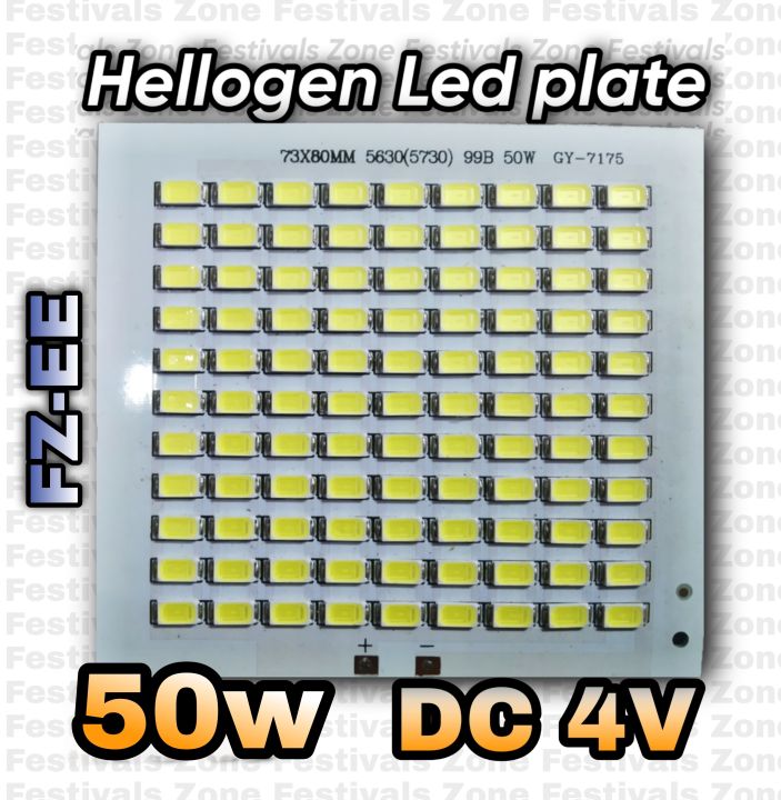 DC 4V 1pcs 50W LED High Powerfull SMD5730 Rectangle PCB Aluminum ...