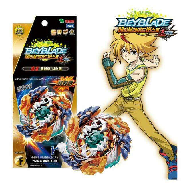 Beyblade Burst B-122 Geist Fafnir 8 Ab | Daraz.com.bd