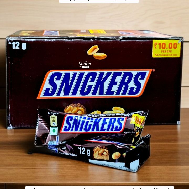 Snickers Chocolate 12g Bar - 32pcs box | Daraz.com.bd