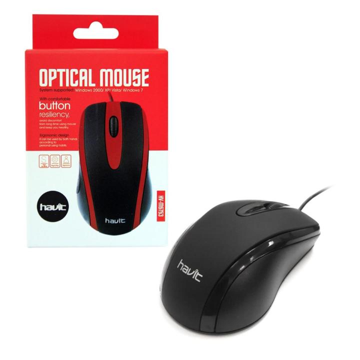 Havit MS871 Optical USB Mouse (Clearance Sale) | Daraz.com.bd
