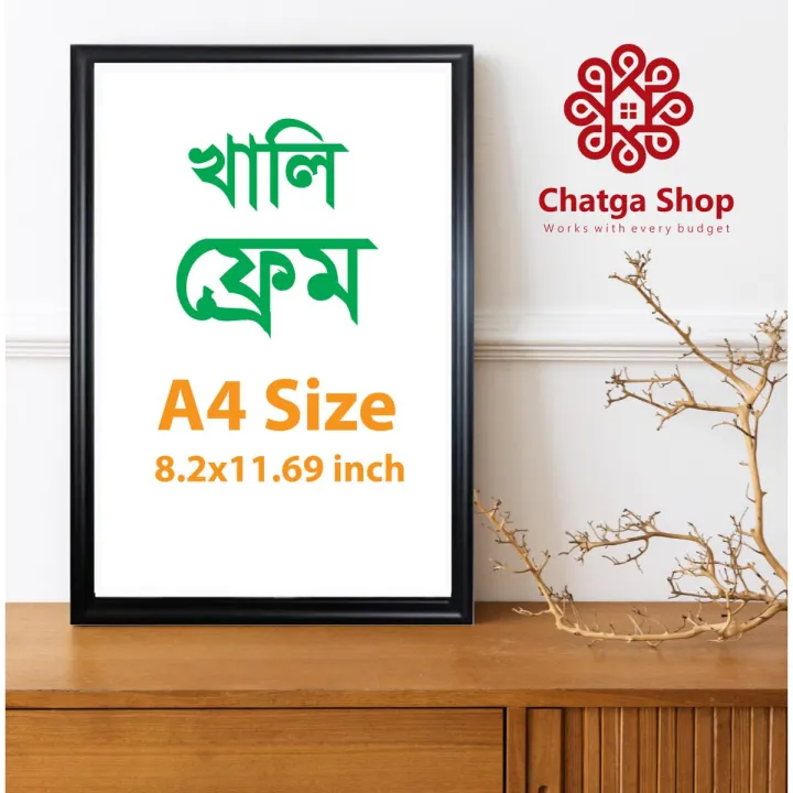 Buy One Get One Blank picture frame a4 size with glass blank photo frame for certificate and ...