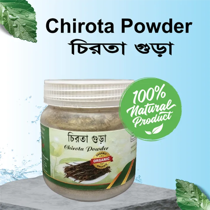Chirota powder/ Chirota gura - 100gm | Daraz.com.bd