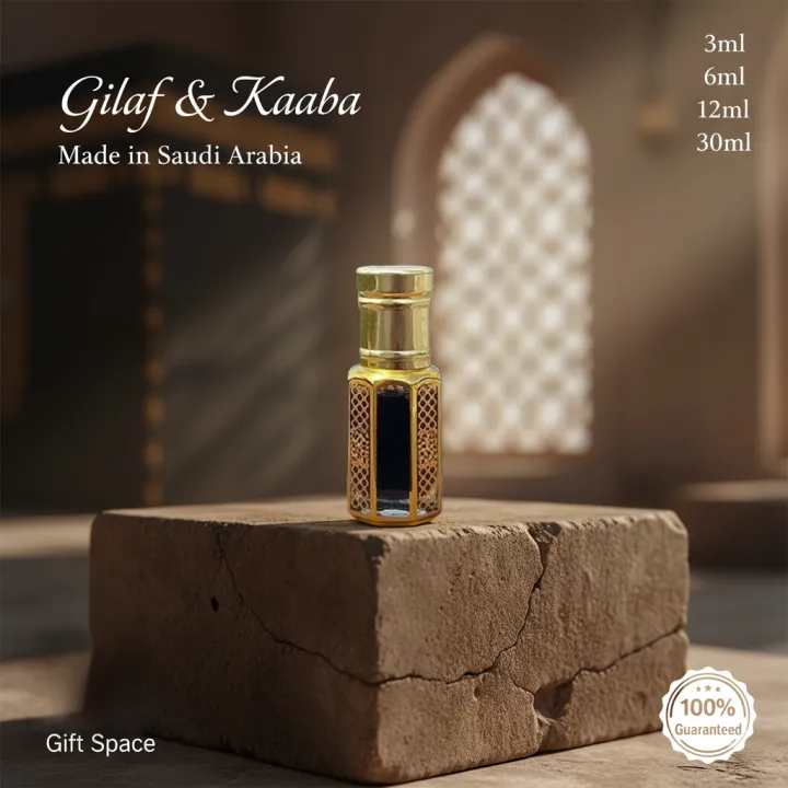 Gilaf Kaaba - Made in Saudi Arabia - A Premium Holy Attar For Muslim ...