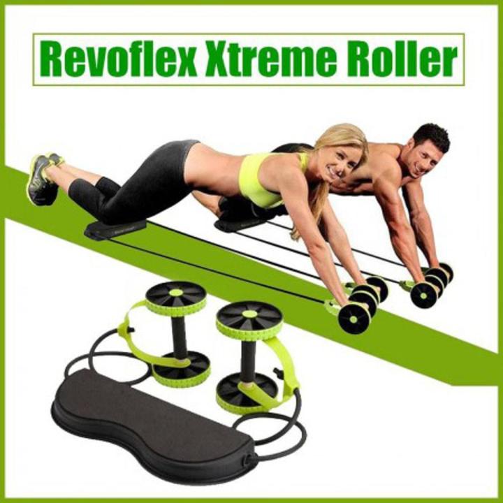 Revoflex Xtreme Full Body Workout - Multicolor | Daraz.com.bd