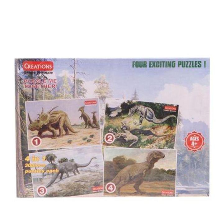 Plastic 4 In 1 Puzzles Game - Multi Color | Daraz.com.bd
