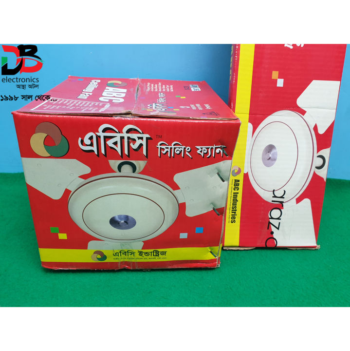 Ceiling Fan ABC 56" | Daraz.com.bd
