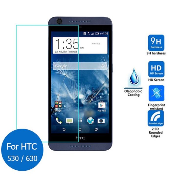 Htc 830 স্ক্রিন প্রোটেক্টর | Daraz.com.bd
