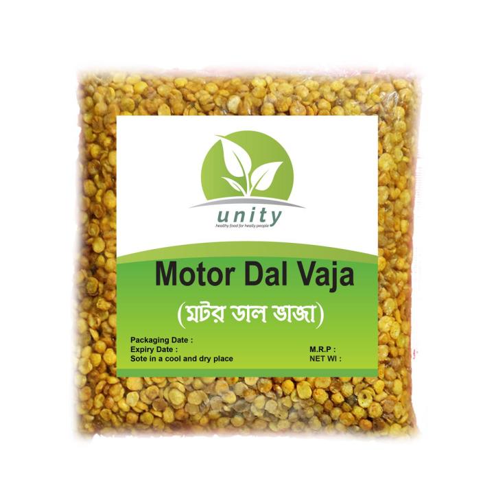 Vangha Motor Dal Vaja Spicy Matar Fry 500 gm | Daraz.com.bd
