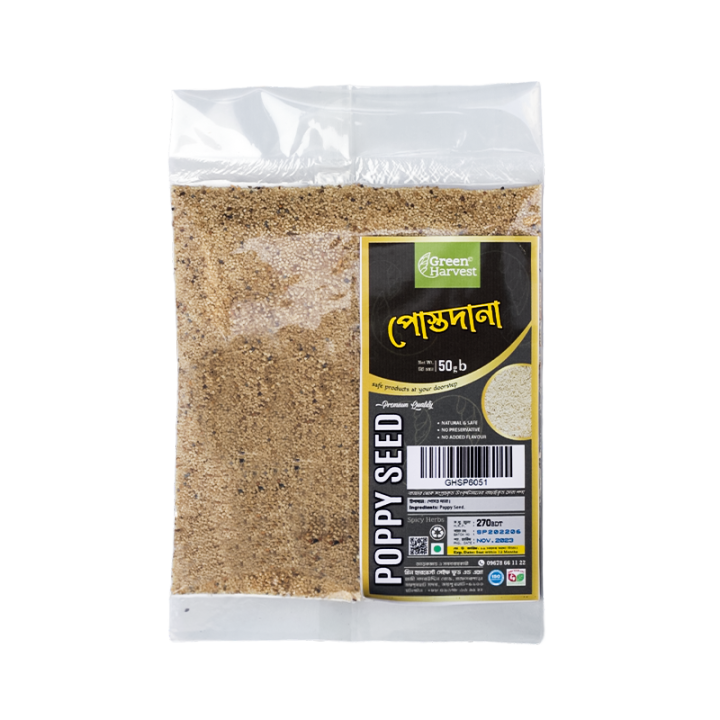 Poppy Seed/posto dana – পোস্তদানা 50gm | Daraz.com.bd