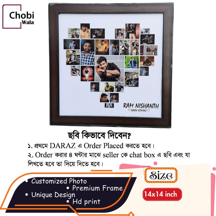 Customized square Photo Collage frame for gift or home décor for Loved ...