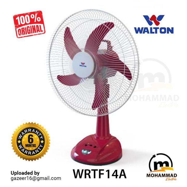 Walton Rechargeable Fan 14" (Maroon) | Daraz.com.bd